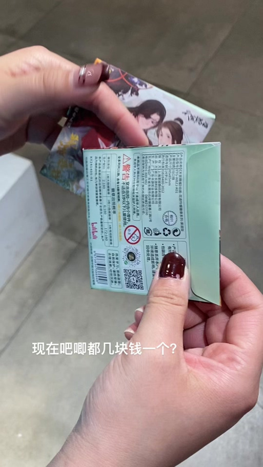 吧唧一般多少钱一个图标