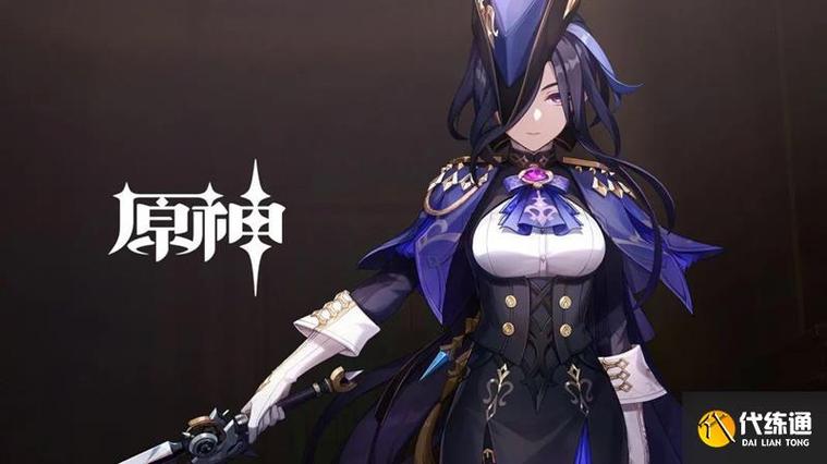 原神原角色值得培养吗图标