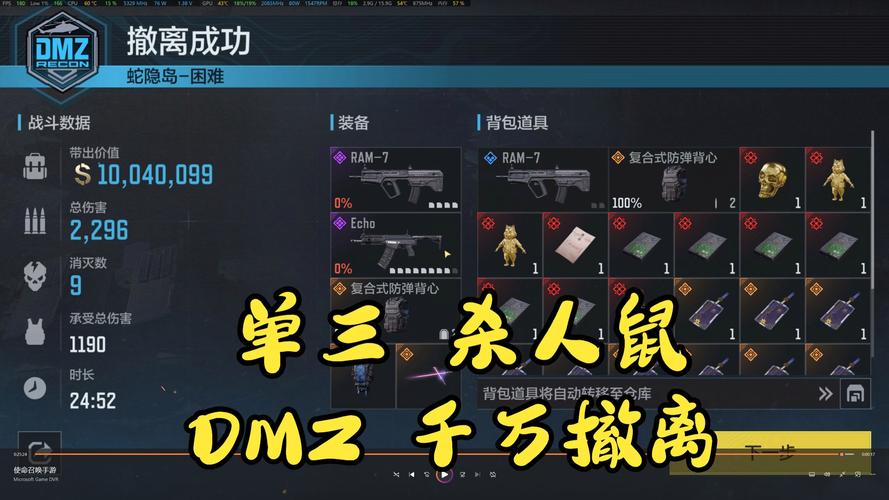 codol录像保存在哪图标