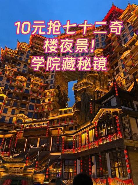 华为手机夜景拍摄方法图标