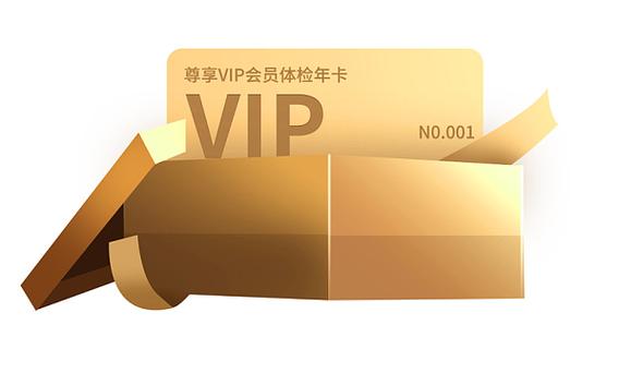 微商相册vip年卡图标