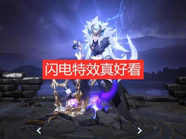 王者荣耀电耗子截图