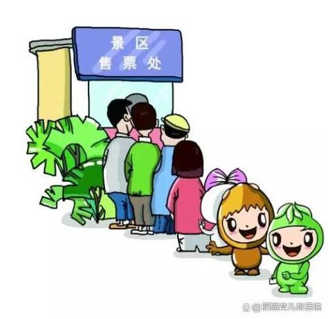 小朋友插队案例分析图标