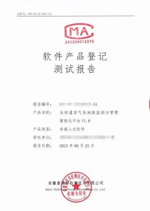 电动车的时速表虚高图标