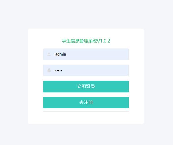 学生登录入口注册图标
