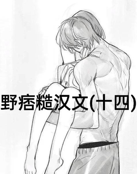 乡下(父女)邱笔趣阁小说截图