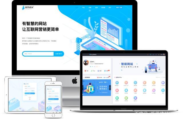 DIY网站图标