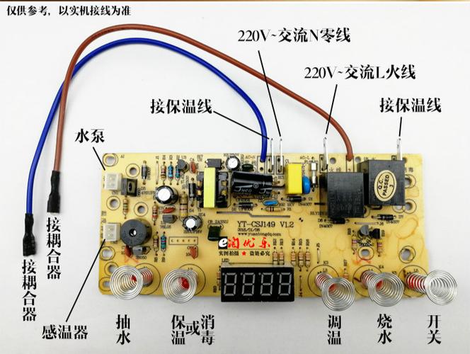 茶吧机故障及维修电话图标
