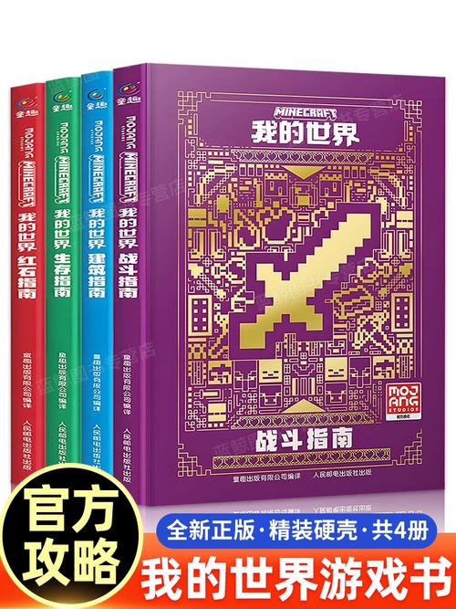 我的都市生活0.32攻略