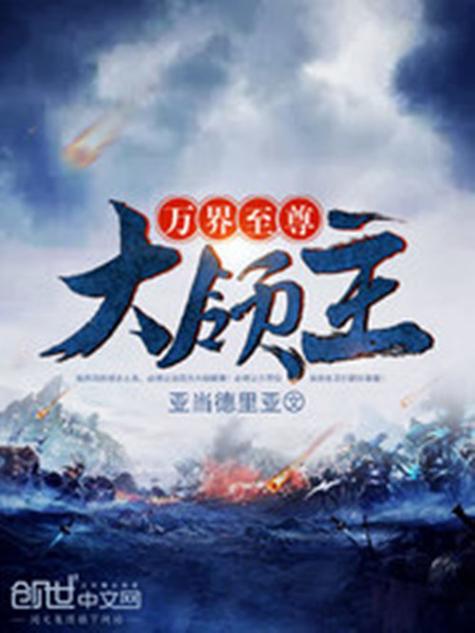 overlord第一季真人图标