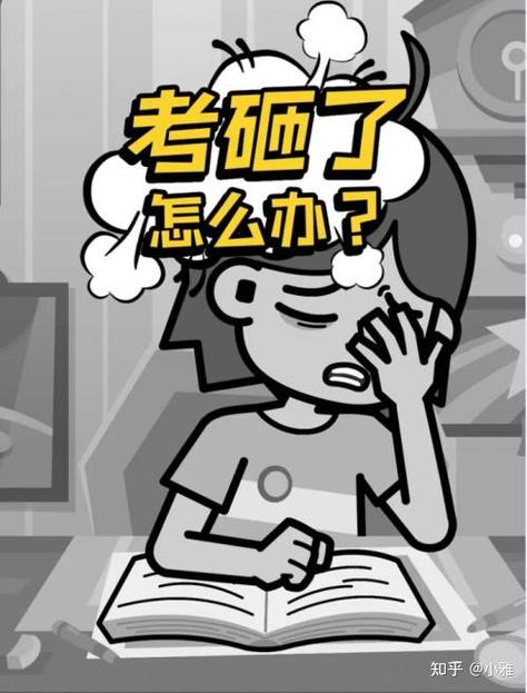 怎么安慰女生考试没考好