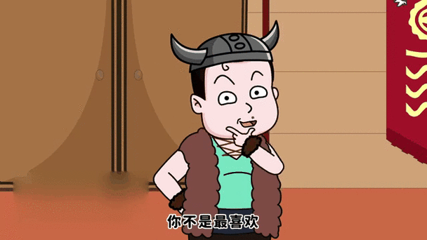 酋长的礼物 迷羊漫画图标