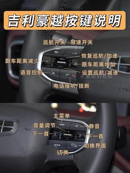 驾驶伴侣有什么用图标