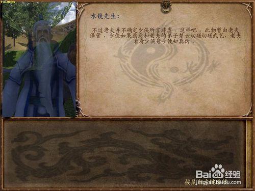 骑马与砍杀风云三国结婚图标