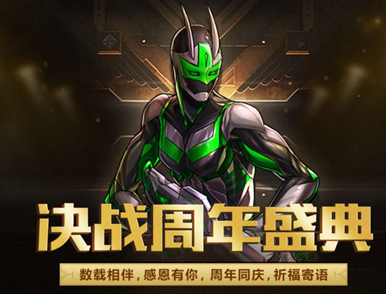 锐我霸王截图