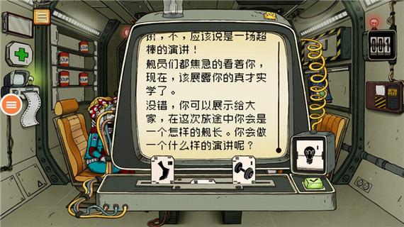 60秒:重制版(内置菜单)图标