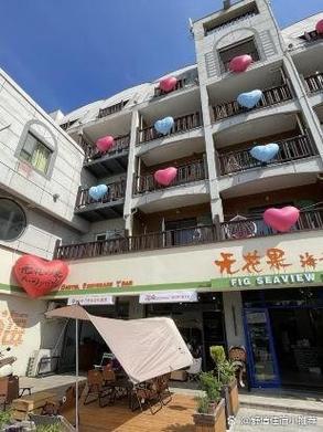 无花果水果店有卖吗图标