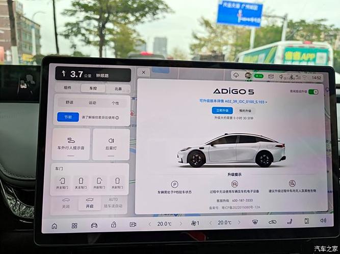 车机系统哪个最好用图标