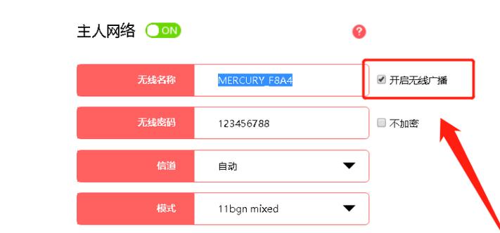 打印机ssid是什么意思图标
