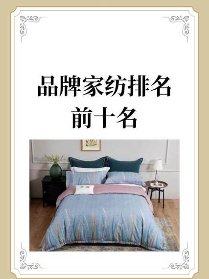 xray品牌前十名截图