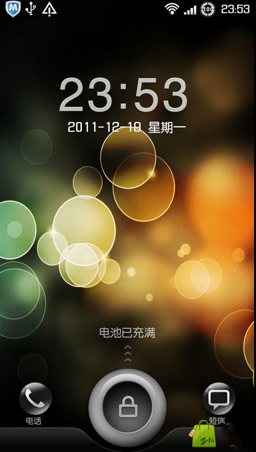 如何开120帧图标