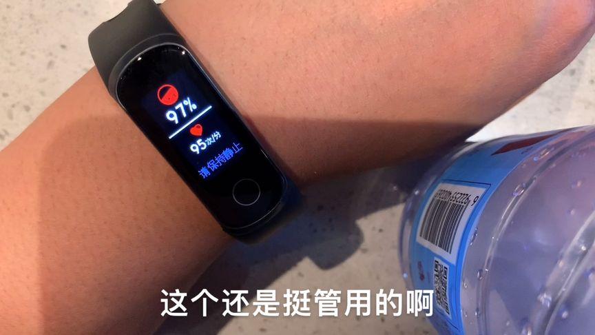 华为手环血氧饱和度怎么检测图标