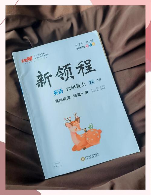 2026优翼课件免费下载官网