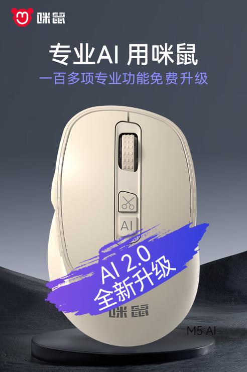 鼠标充电多长时间啊图标
