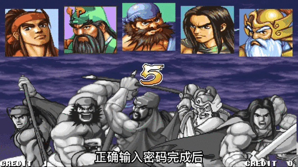 三国战纪117诸葛亮怎么调图标
