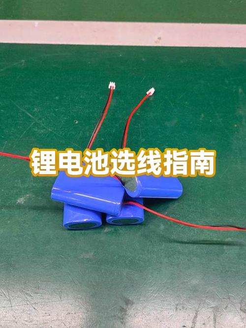 48v20ah配多大线最好图标