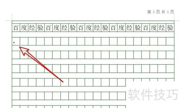 一是二十三是标点图标