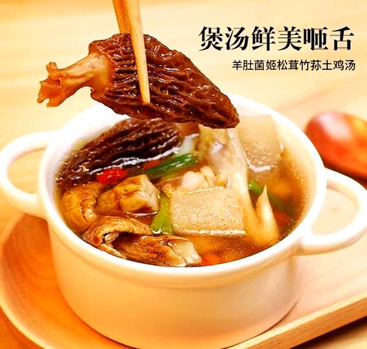 老母鸡和什么一起烧好吃图标