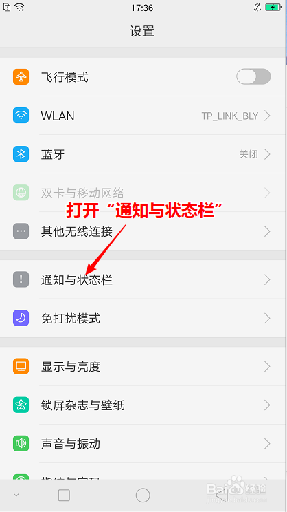 荣耀微信分身找不到图标