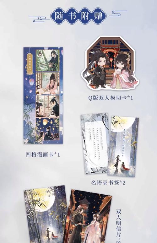 叶雄陈婷小说免费阅读最新章节图标