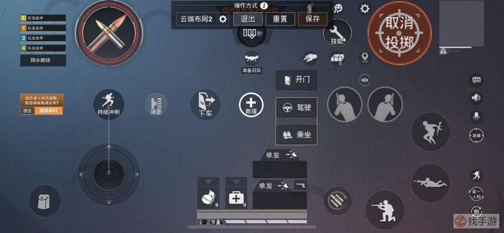 iphone和平精英输入法图标