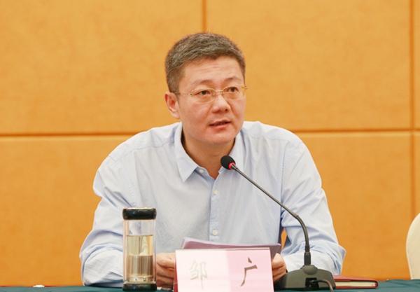 邹广任海南省委常委图标