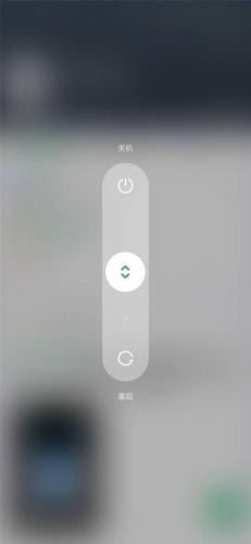 miui12自动重启图标