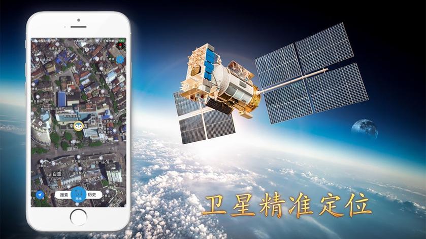 卫星导航 北斗下载免费体验图标