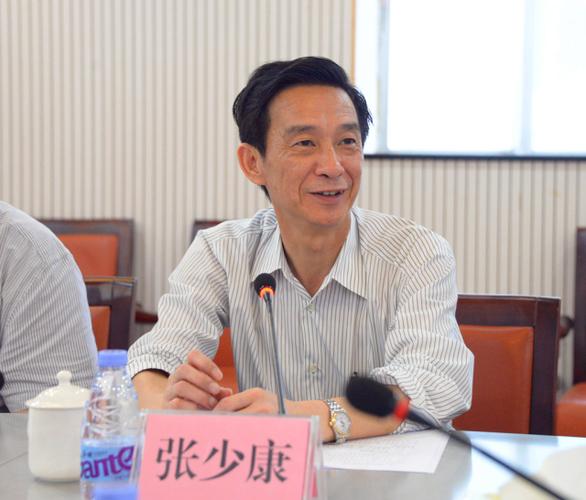 张少康去哪里任职截图