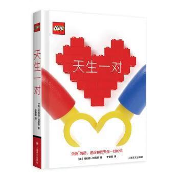 只因我们天生一对原著小说图标