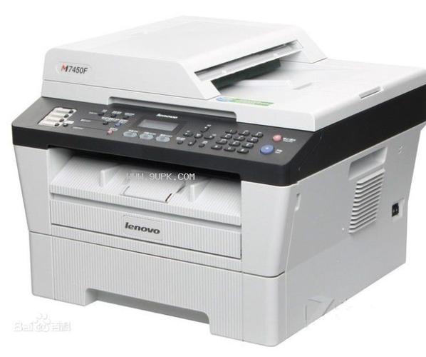 联想M7450F打印机驱动图标