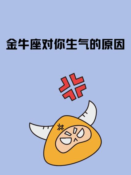 金牛座有钱人多吗图标