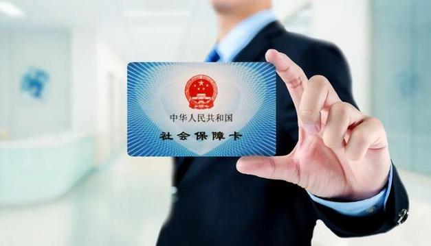 社保卡激活了没绑手机号图标