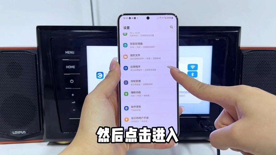 三星手机存储文件怎么删除图标