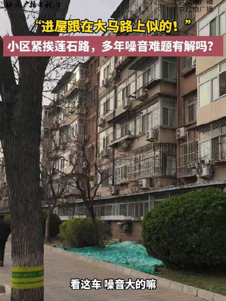 小区楼下车响了一宿算扰民吗图标