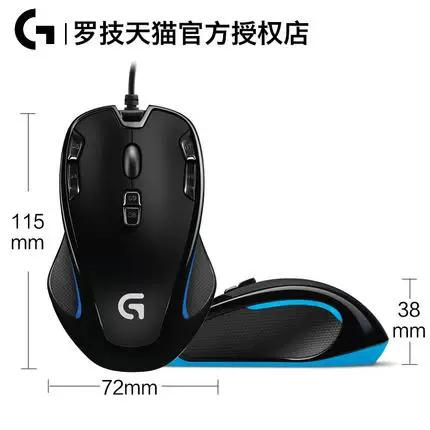 罗技最适合lol的鼠标图标