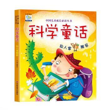仙人掌阅读图标