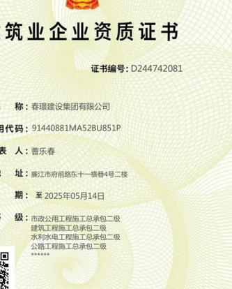 14资质谁最强截图