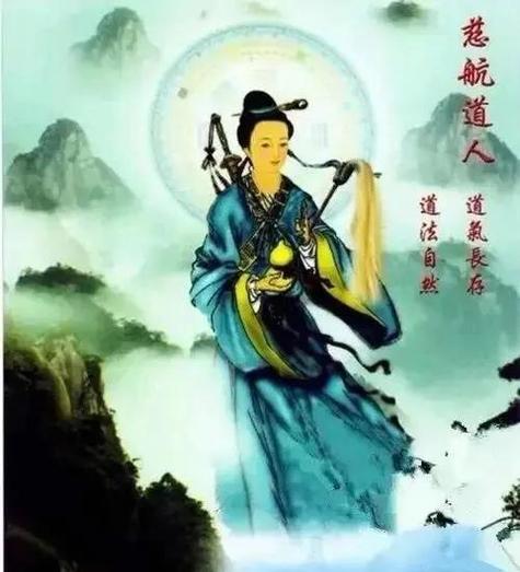 观音承欢龙女紫竹林小说图标