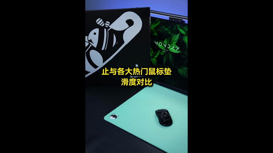 鼠标有延迟拖拽感图标
